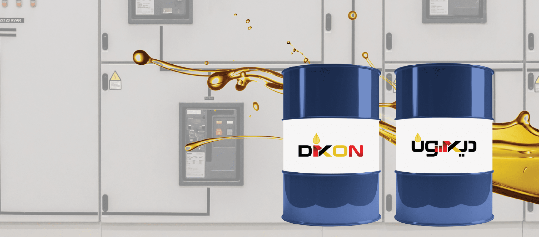 INHIBITED & UNINHIBITED TRANSFORMER OIL – Vision Horizons Factory